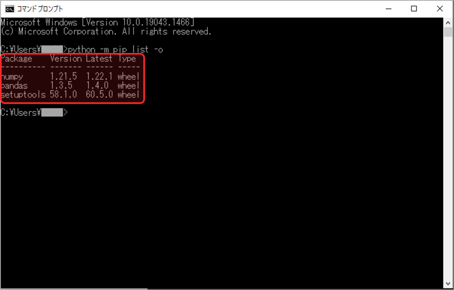 【python入門】ライブラリとは?インストール方法から一覧の表示まで徹底解説 Pythonhack