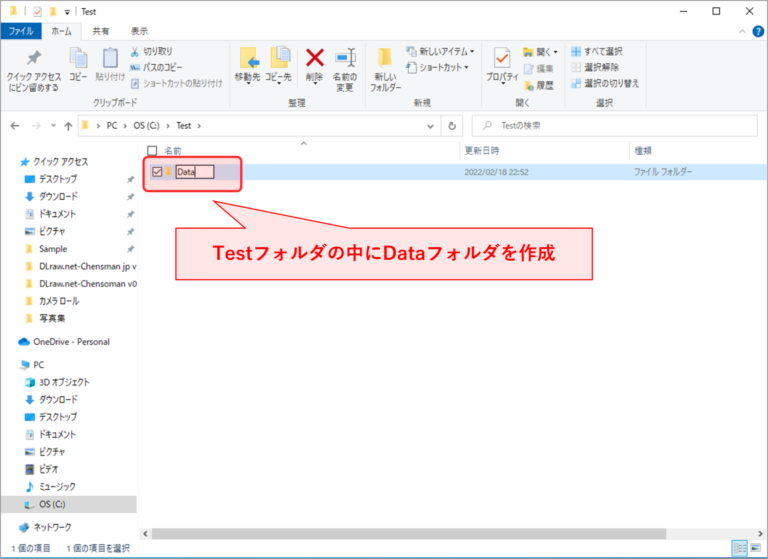 【python入門】globモジュールでパスファイルフォルダ名を取得する方法について解説 Pythonhack