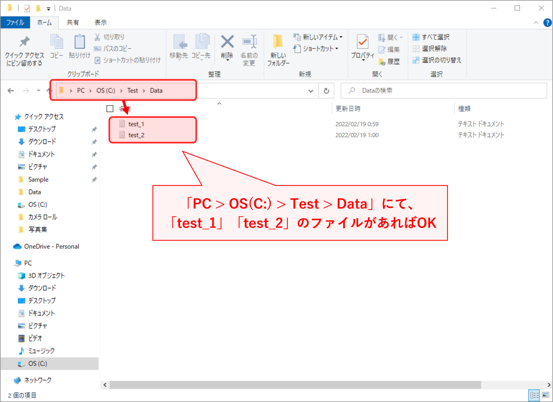 【python入門】globモジュールでパスファイルフォルダ名を取得する方法について解説 Pythonhack
